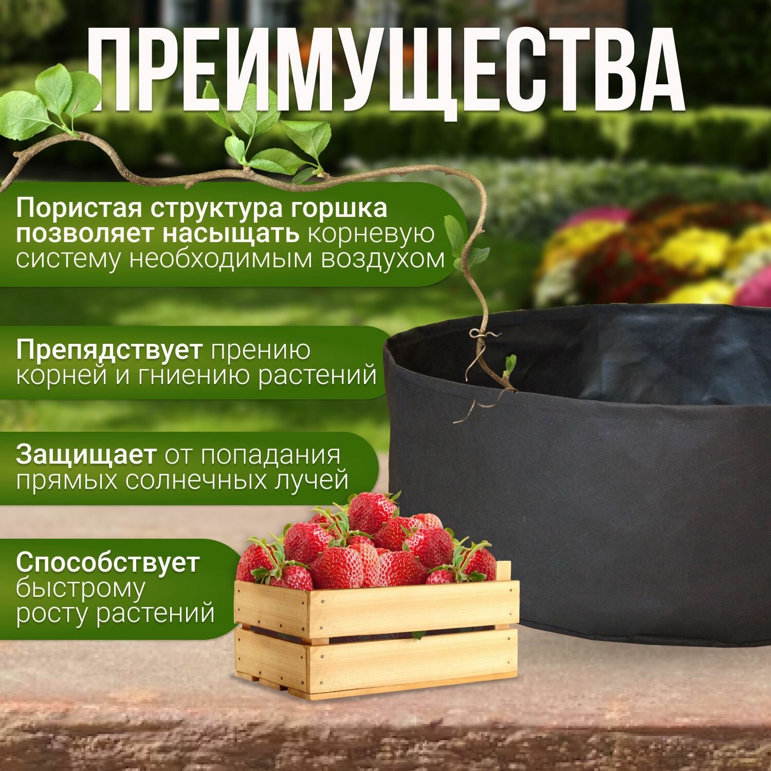 Мешки садовые мешки для мусора садовые пакеты — фото 1