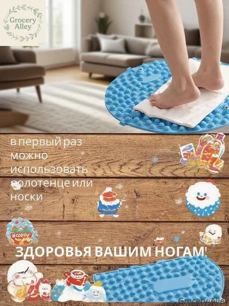 Доска для шиацу — фото 1