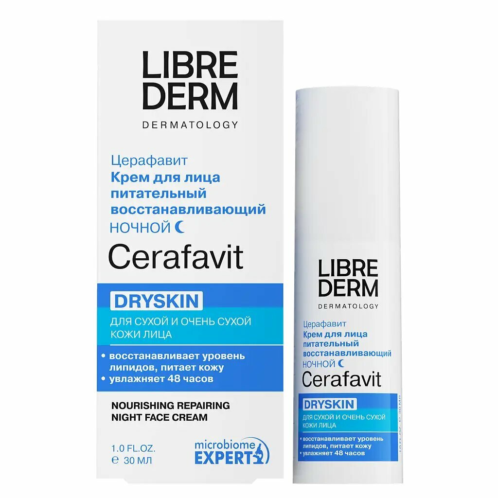 Librederm Cerafavit Крем для лица питательный восстанавливающий ночной 30 мл 1 шт