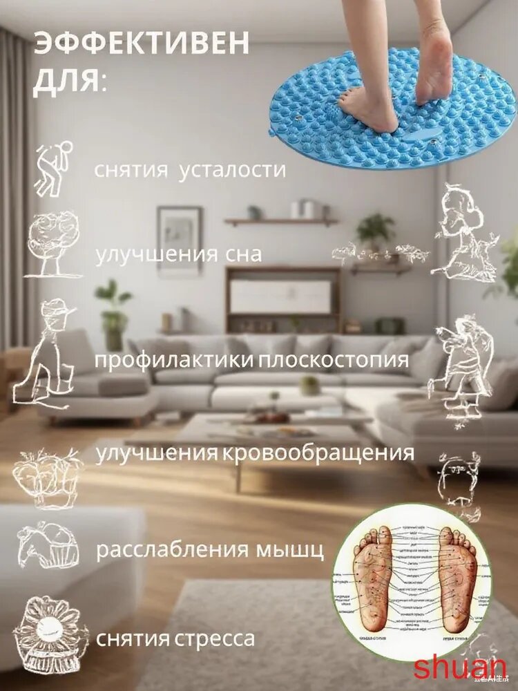 Доска для шиацу — фото 1