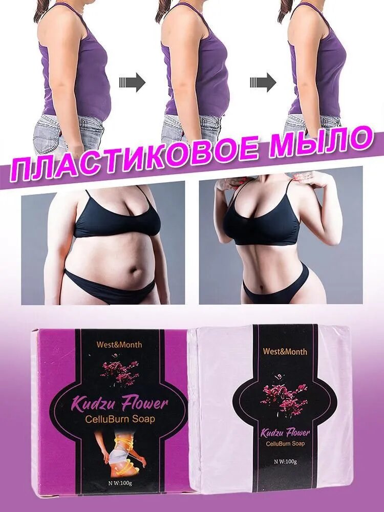 Твердое мыло — фото 1