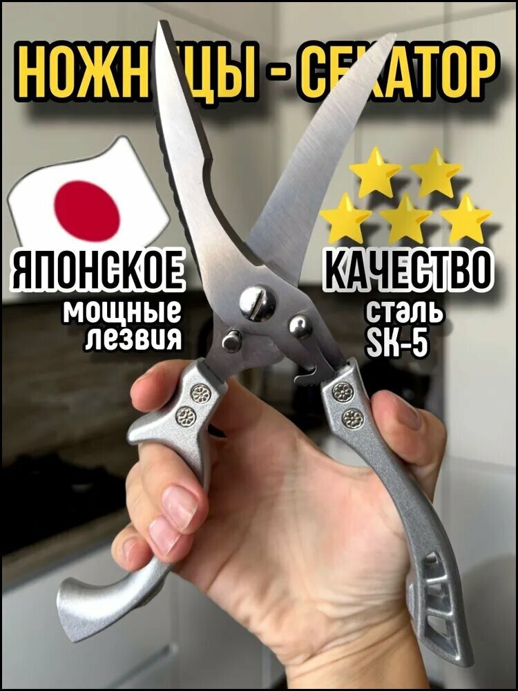 Премиум универсальные ножи из стали SK5, 25 см с возвратным механизмом