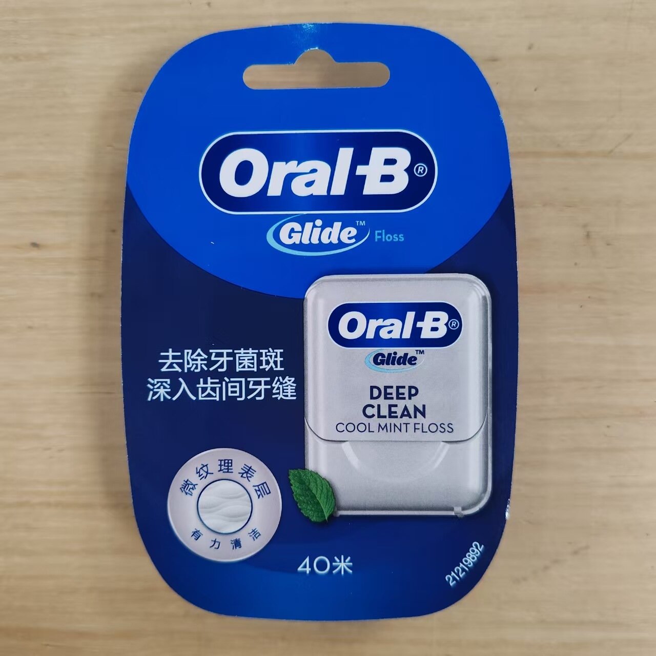 Зубная нить Oral-B Pro Expert Clinic Line Прохладная мята,