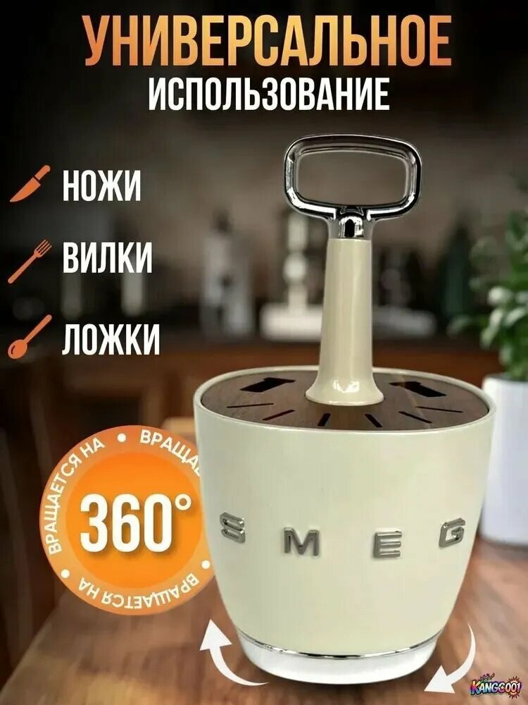 Органайзер для столовых приборов, 1 шт