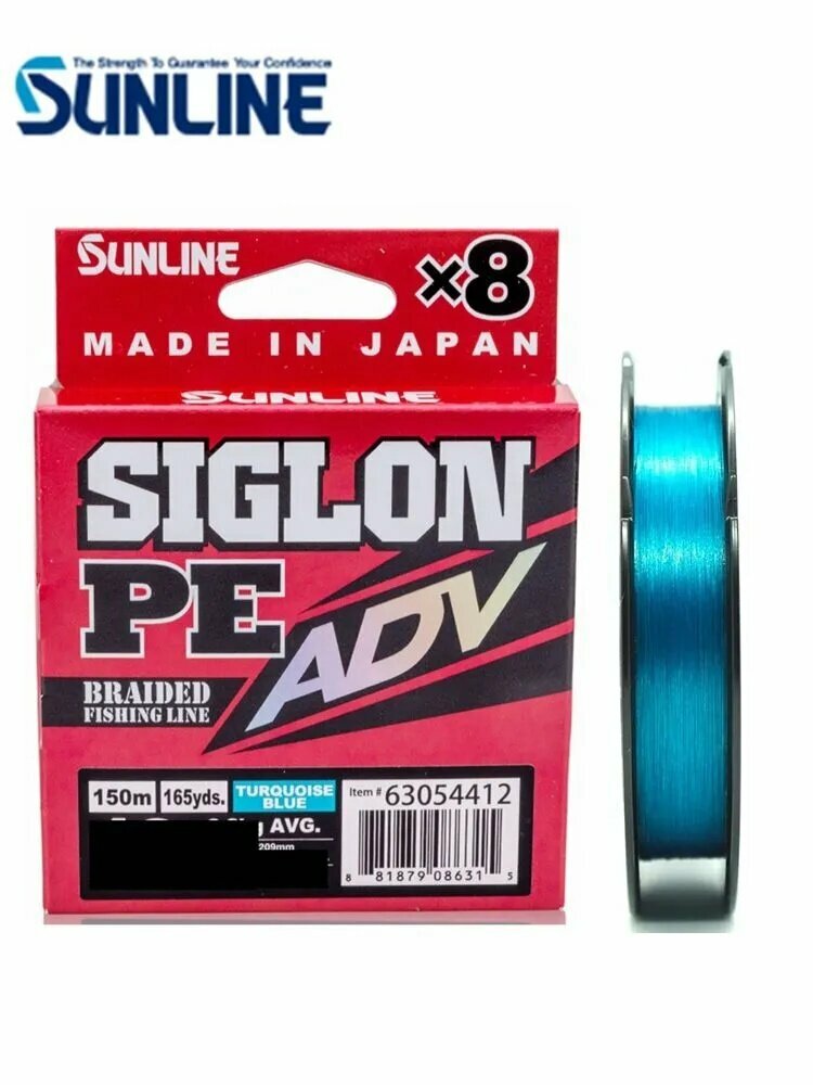 Шнур плетеный Sunline SIGLON PEx8 ADV 150M(Blue) #0.6/8LB