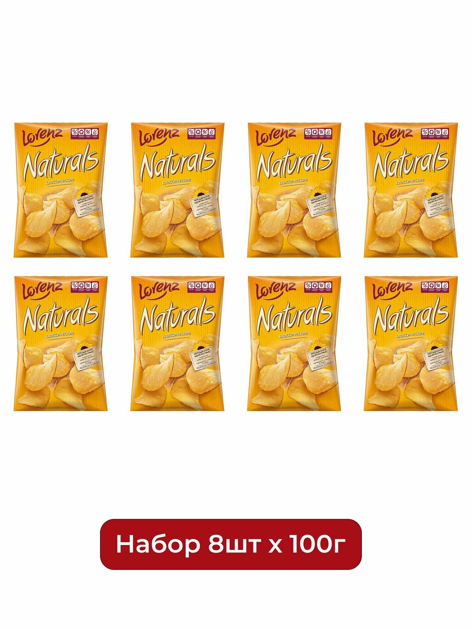 Чипсы Naturals Lorenz Классические с солью, 100г х 8шт.