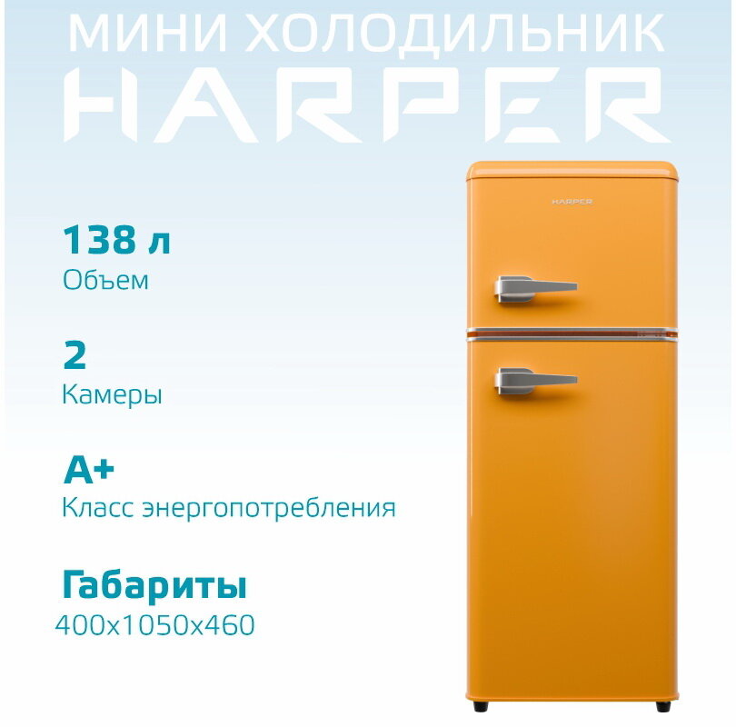 Двухкамерный холодильник Harper HRF-T140M ORANGE
