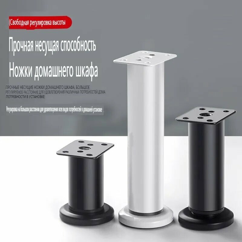 Ножка для мебели