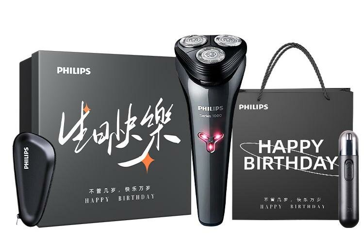 Электробритва мужская PHILIPS Series 1000 S1112 Birthday Gift Box