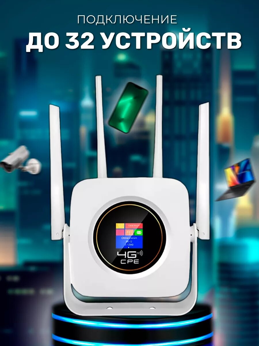 WiFi premium - 4G LTE 3G WiFi-роутер встроенный аккумулятор 3000 мАч