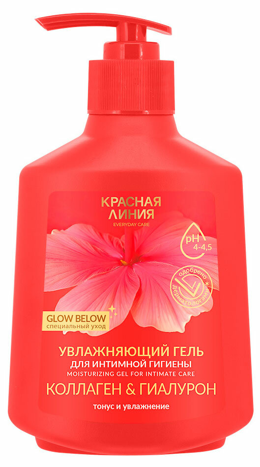 Гель для интимной гигиены «Красная Линия» коллаген гиалурон, 250 мл