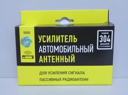 Антенный усилитель Триада-304 24дБ AM УКВ и FM с отключением усил