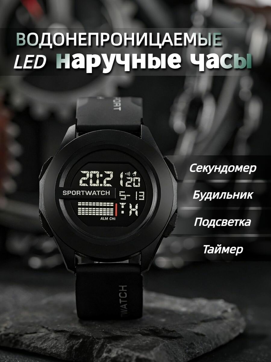 Умные электронные часы с светодиодным экраном и космонавтом