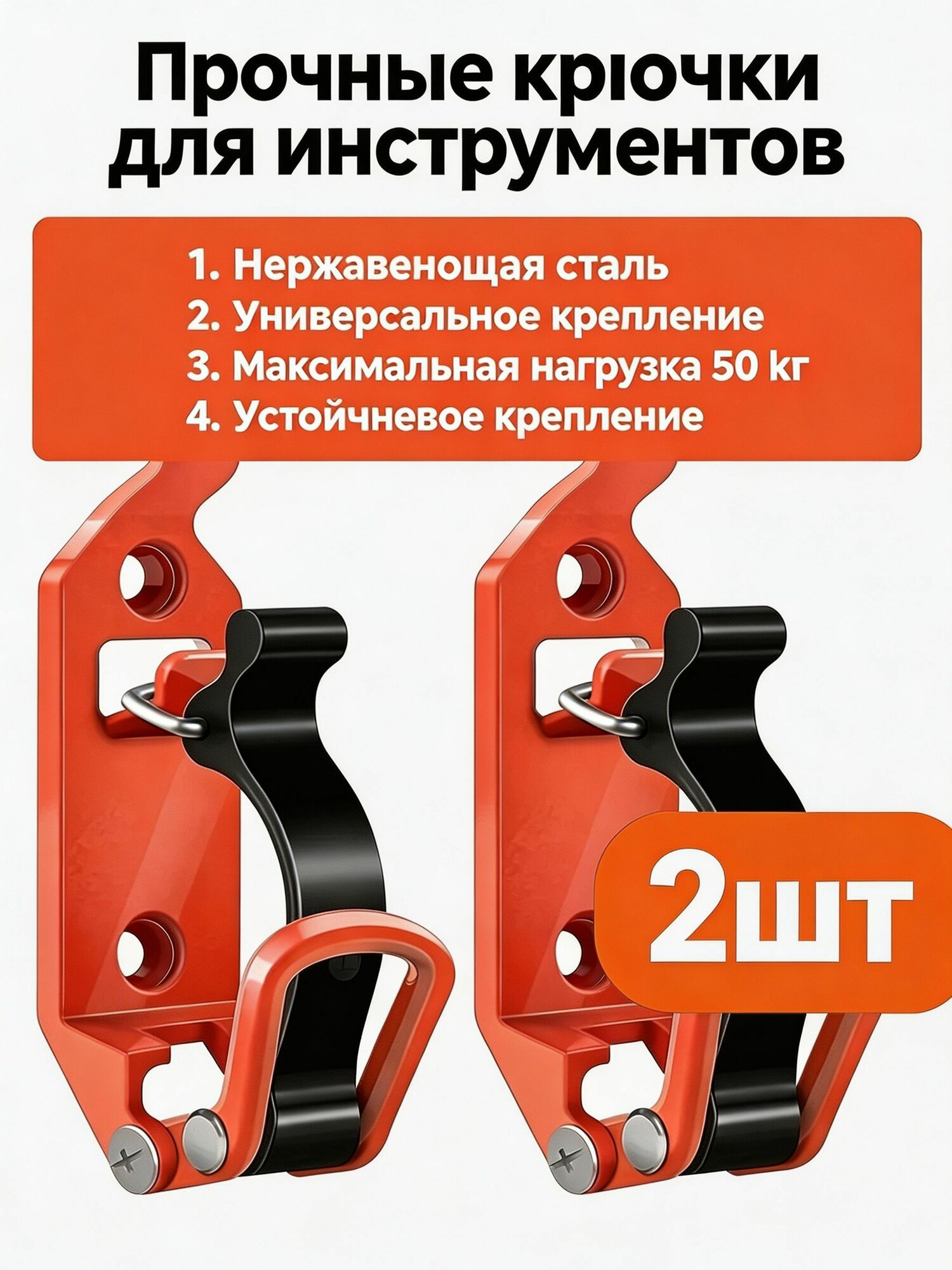 Универсальный зажим для инструментов и лопаты, крепление на багажник автомобиля
