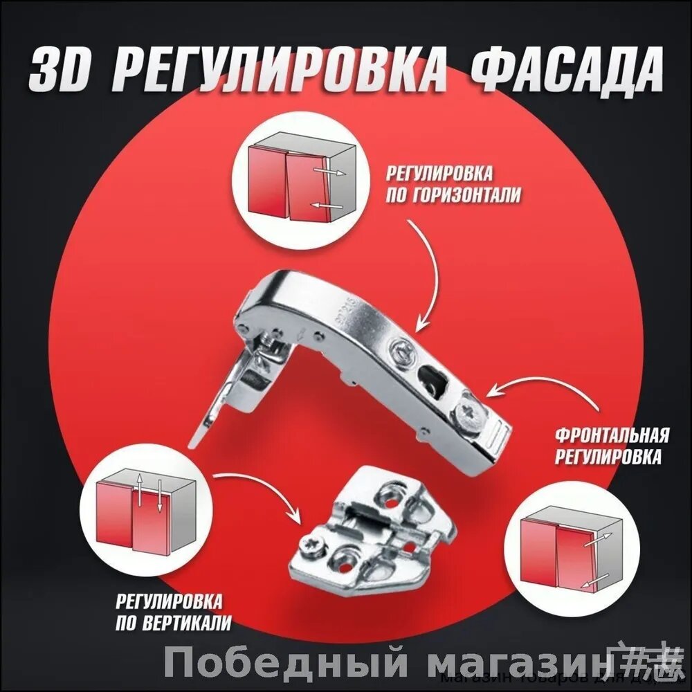 Мебельная петля DTC с доводчиком, угловая 90° (180), 3D-регулировка, крепление Clip-on, 2 шт. — фото 1