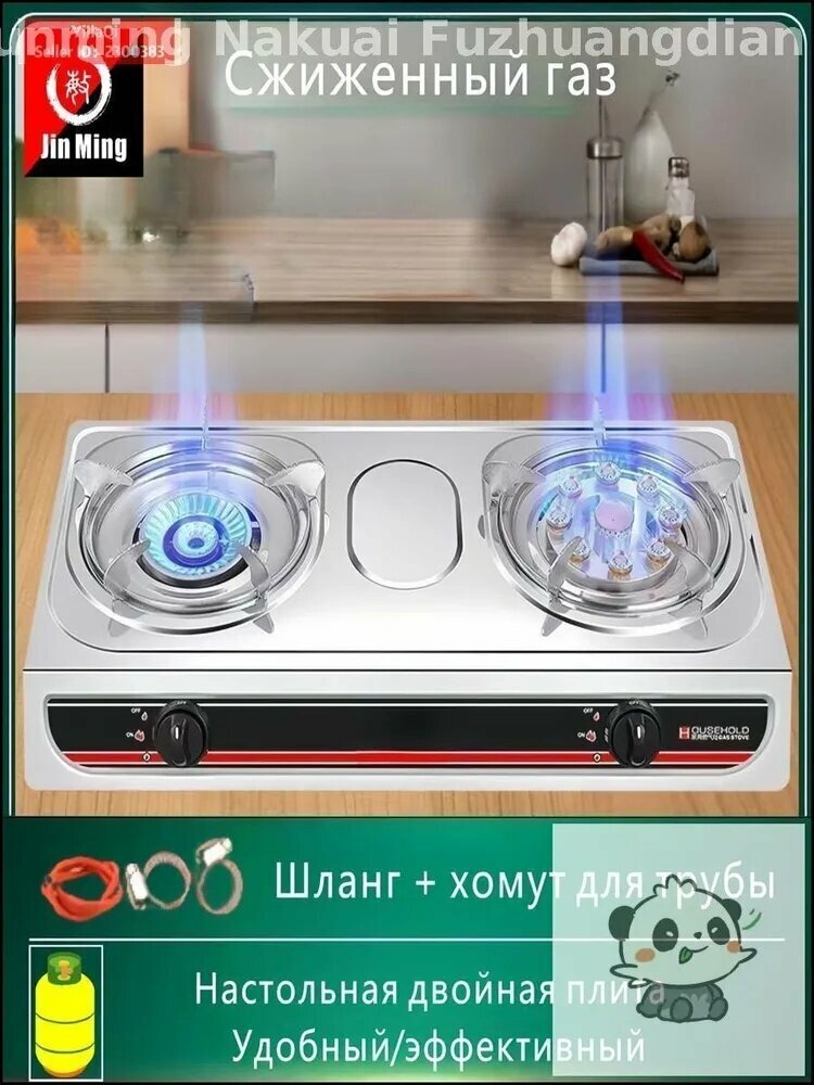 Газовая настольная плита настольная газовая плита 2 конфорки, Руководство на русском языке, черный, серебристый