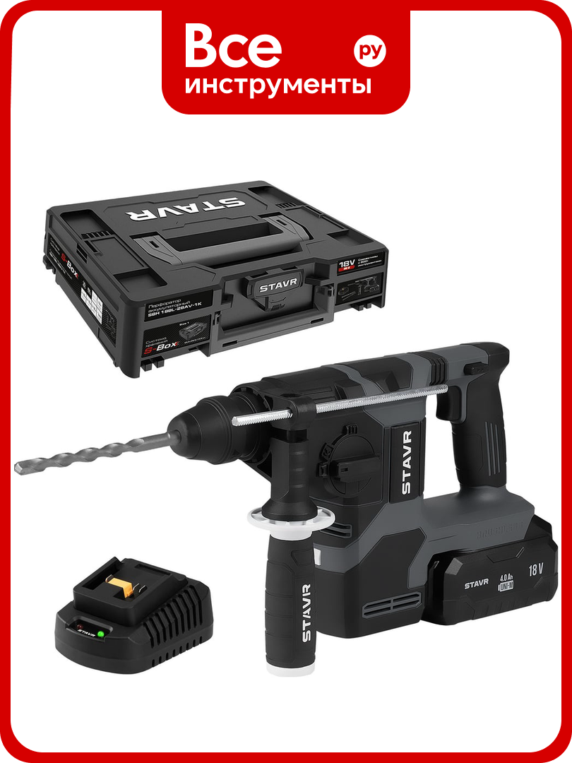 Перфоратор аккумуляторный Ставр SDS-PLUS, BL мотор, 28 мм, 3 режима, AVS, 18 В, 2.8 Дж, 9020300071
