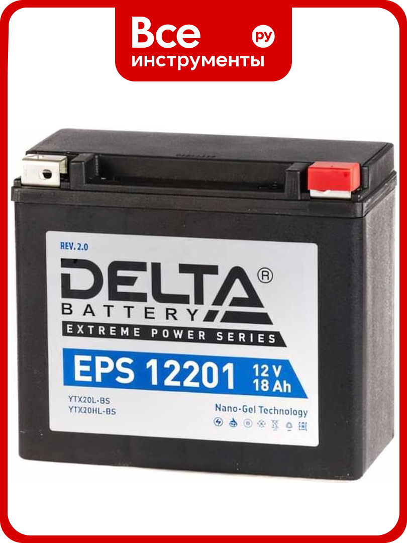 Аккумуляторная батарея Delta EPS 12201, для мототехники большим энергопотреблением,