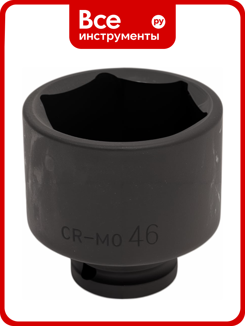 Головка торцевая JTC 1/2" 46 ударная L=60мм -443846 766632