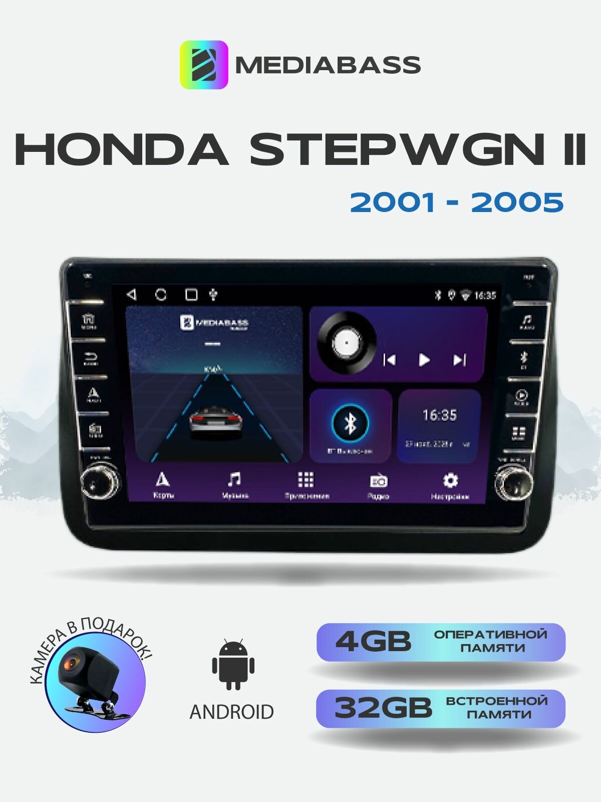 Магнитола Honda StepWGN 2, рестайл 2001-2005, 4/32ГБ, с крутилками / Хонда Степвагон + Переходная рамка / андроид магнитола