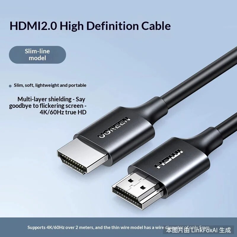 UGREEN HDMI 2.0 кабель, черный, 50cm