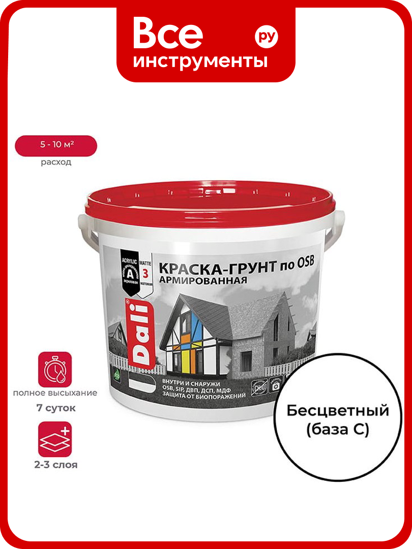 Краска‑грунт по OSB DALI База С акриловый бесцветный, быстросохнущий без запаха, морозостойкий биозащитный, для дерева