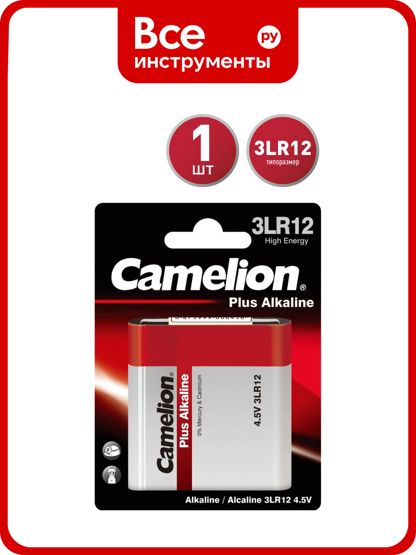 Батарейка 4.5В Camelion 3LR12 Plus Alkaline, щелочной элемент, устойчивость к низким и высоким температурам