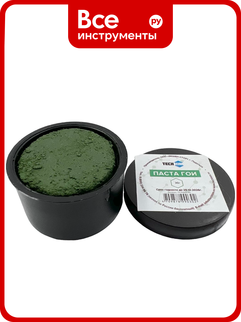 Паста гои 30 гр TECHHIM TH-PAGO-30