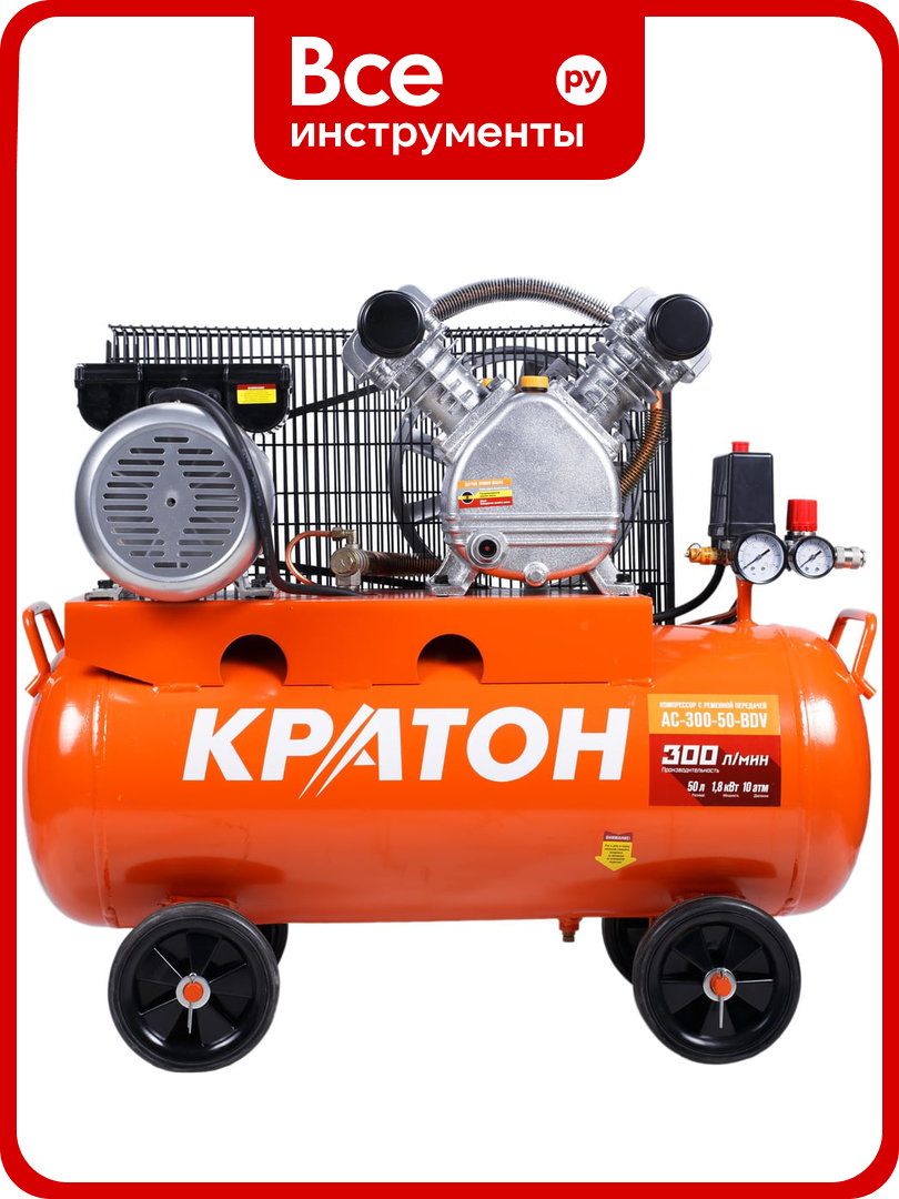 Масляный компрессор с ременным приводом Кратон AC-300-50-BDV 3 01 01 038, антикоррозийным покрытием