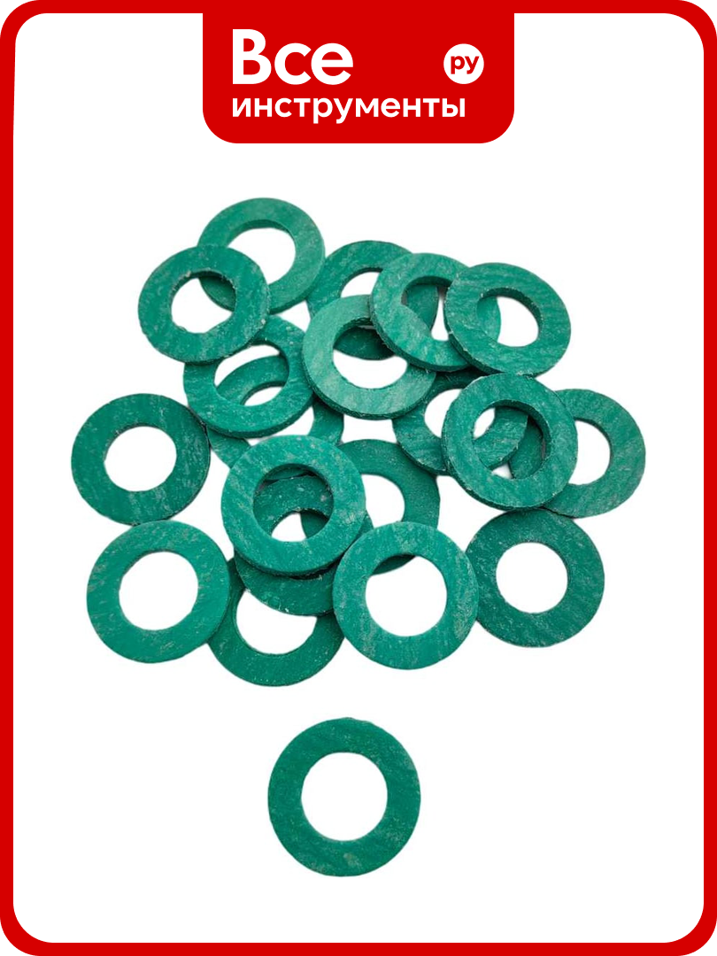 Прокладка безасбестовый паронит HG 1/2" (11x19x2 мм), 20 шт 1648864