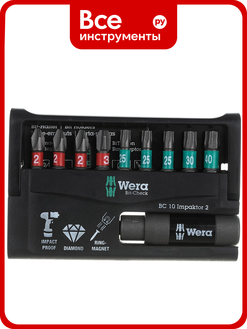 Набор насадок и держателей Wera Импактор 8751/67 -9/IMP DC 25 мм BITS WE-057682, набор с магнитным наконечником