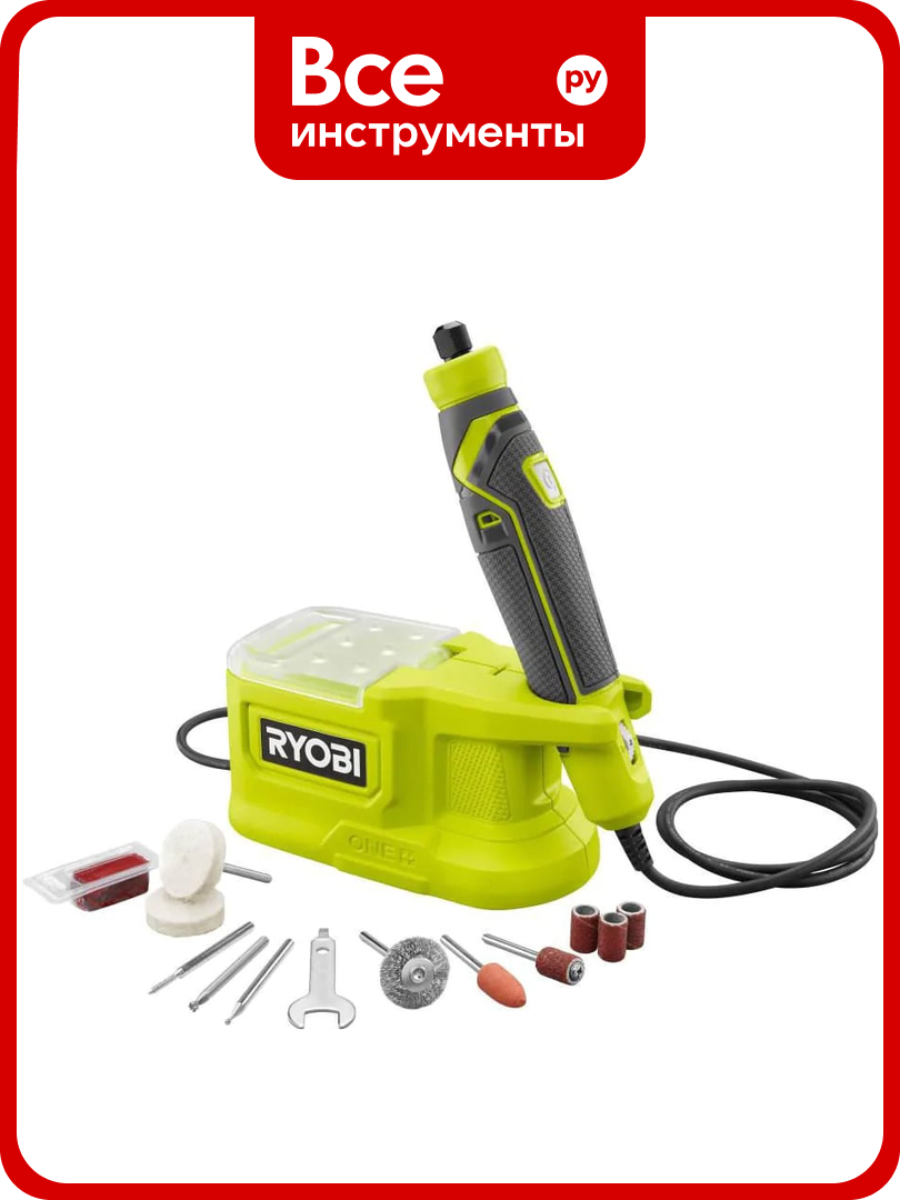 Прямошлифмашина Ryobi ONE+ RRT18-0 аккумуляторная с щеточным двигателем и фиксацией шпинделя для бытового применения