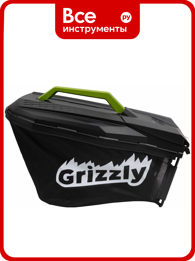 Травосборник для газонокосилки Grizzly GSP-31, комбинированный тип, высокопрочный корпус, универсальное применение