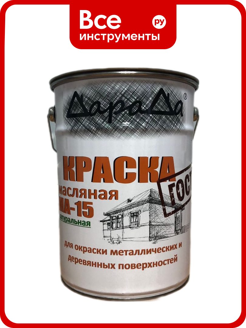 Масляная краска ДараДа МА-15 желтая, износостойкая, моющаяся, для стен, потолков, металла и дерева, полуматовый блеск