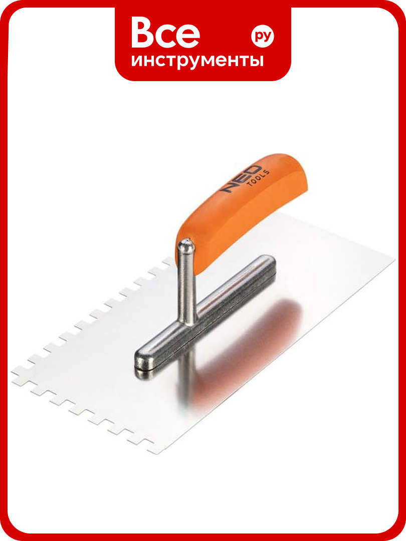 Зубчатая гладилка NEO Tools из нержавеющей стали, деревянная рукоять, профессиональная для защиты и декоративного