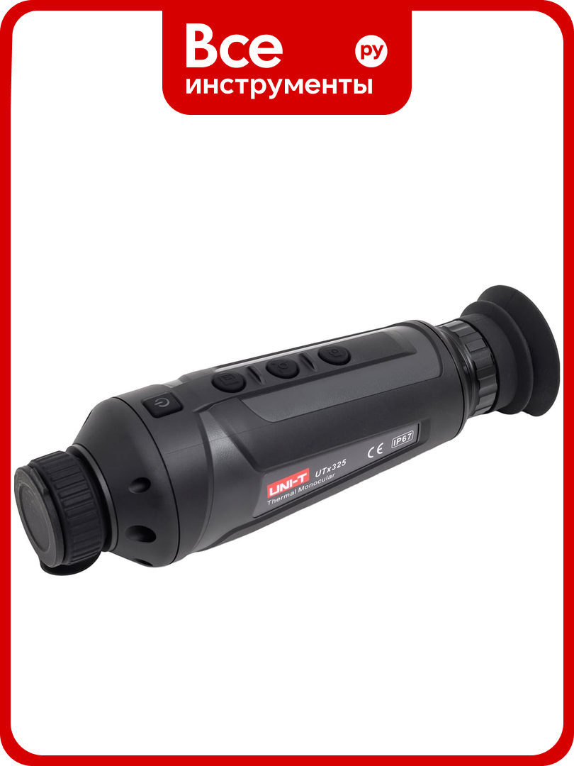 Тепловизионный монокуляр UNI-T с лазерной указкой 650м UTx325 ИК-разр.384x288 пикселей, диапазон обнар.3200м, ручная