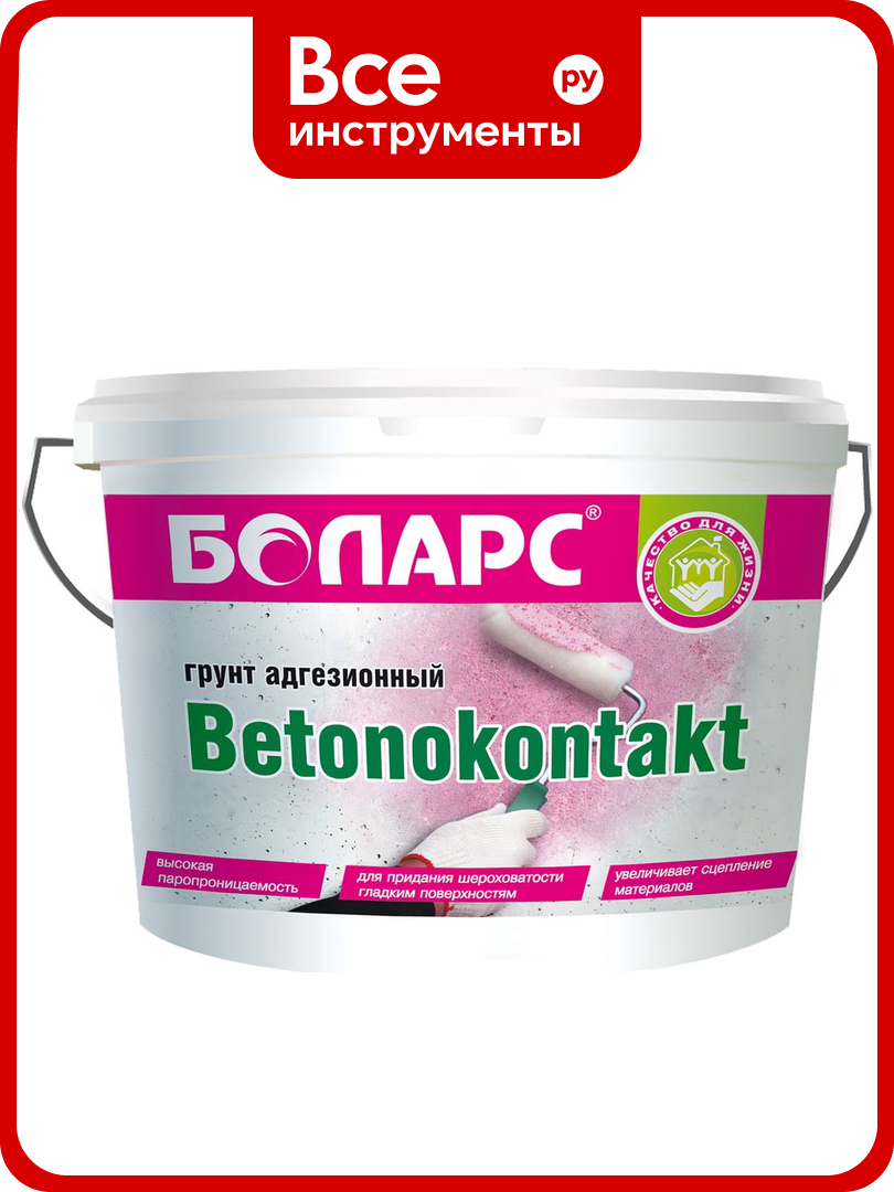 Грунт боларс бетоноконтакт фр. 0.3-0.6, 2.5 кг 00000016328