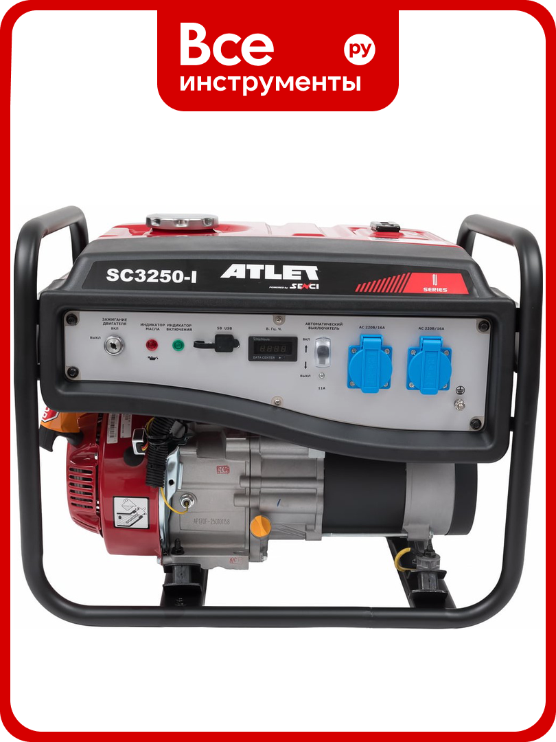 Бензиновый генератор ATLET (2.8кВт ручной стартер) SC3250-I