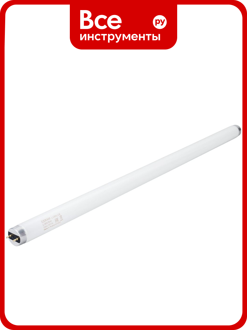 Линейная люминесцентная лампа Osram LUMILUX T8 18Вт 4000К G13 4058075693074