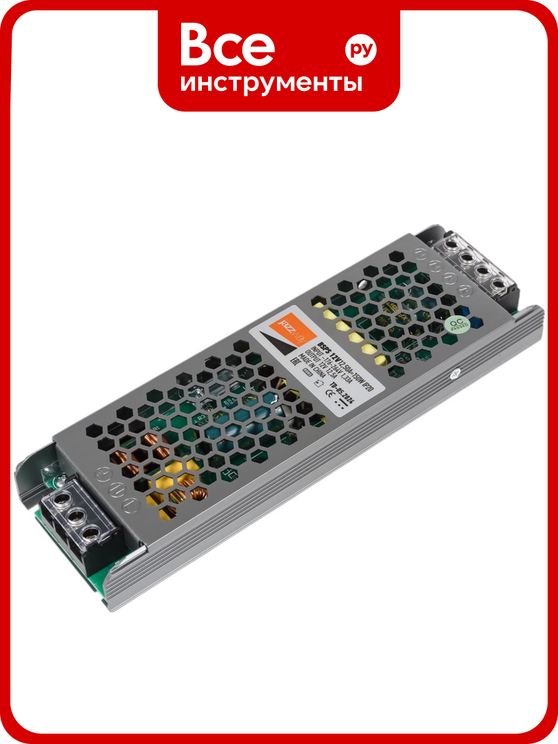 Блок питания для светодиодной ленты Jazzway 150Вт 12.5А 12В IP20 BSPS 3329235A, 60 Вт, напряжения питающей сети