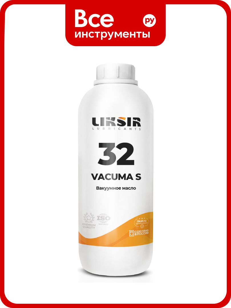Вакуумное масло на основе РАО VACUMA S 32, 1л LIKSIR 201901 для вакуумных систем, с низкой температурой застывания