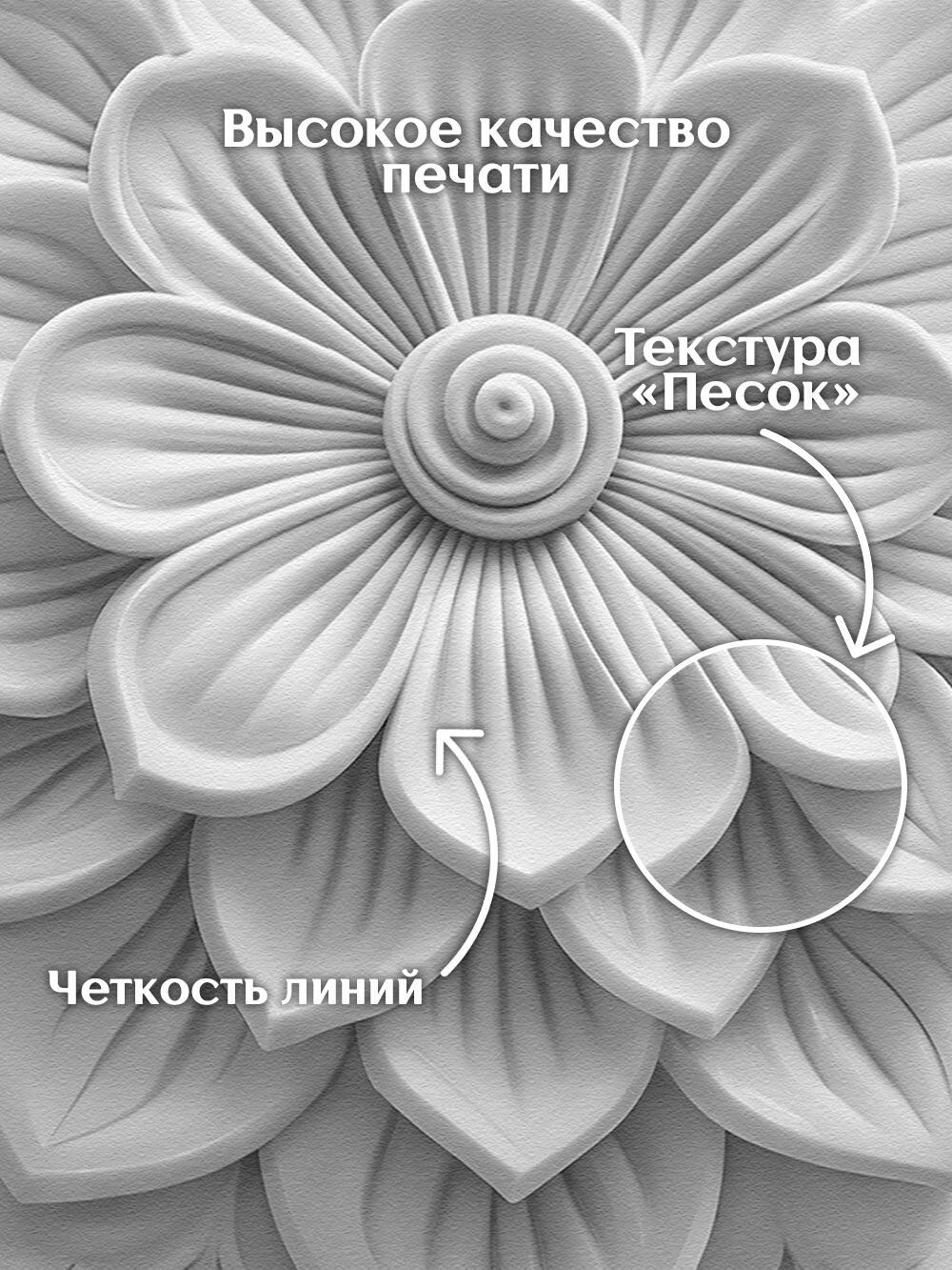 Фотообои на стену Printwalls флизелиновые 3D 400х270 см обои виниловые на флизелине на кухню и в спальню — фото 1