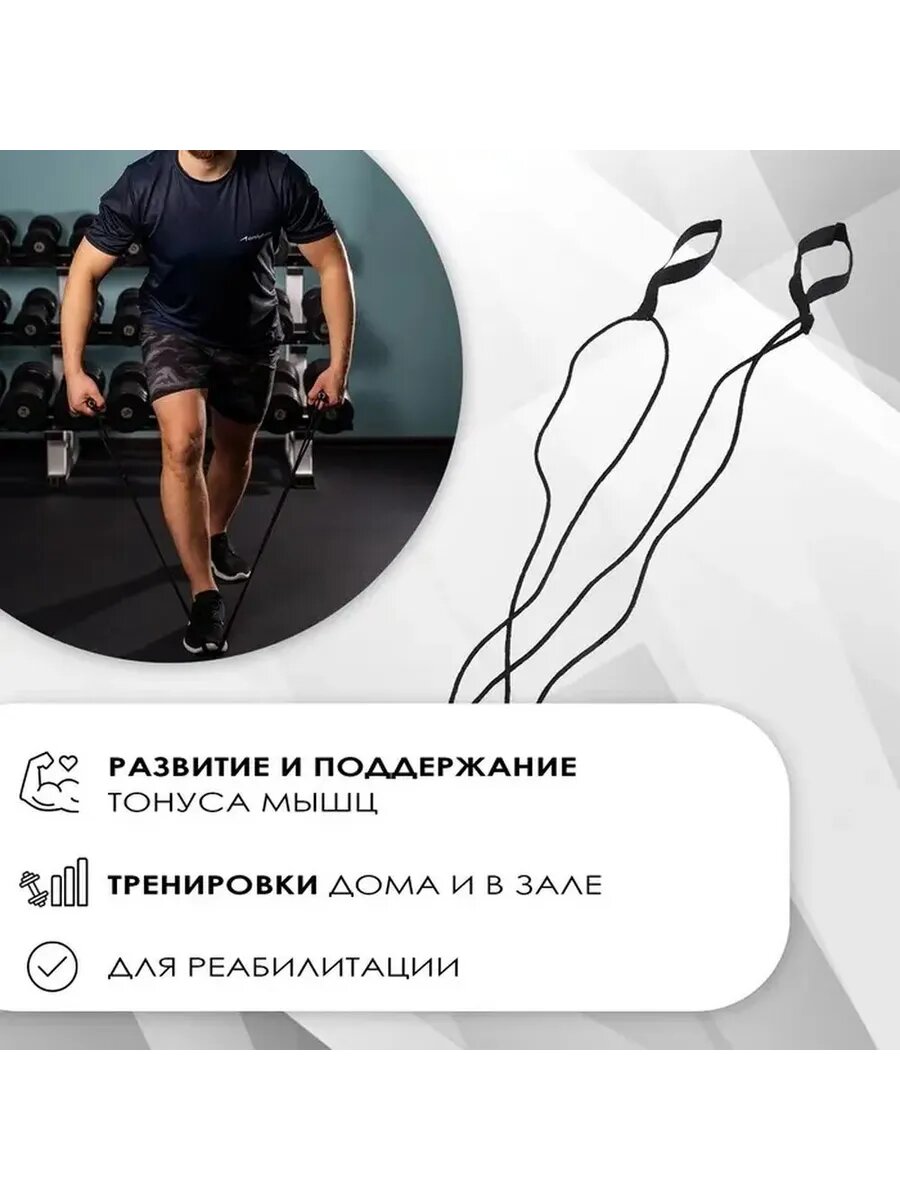 Мультифункциональный эспандер для тренировок и реабилитации