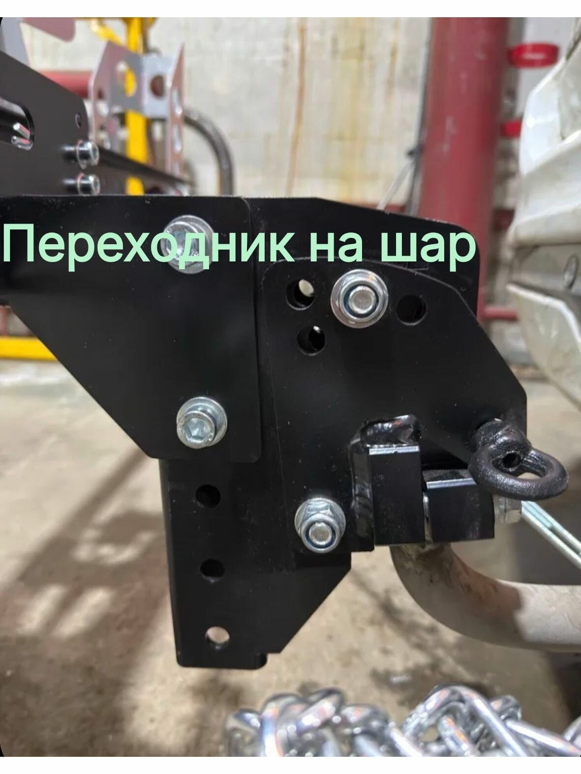 Мотохвост Стандарт 1Grip c опорным колесом (с переходником на шар)