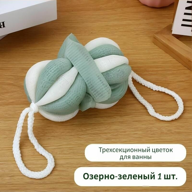 Мягкая душистая мочалка для душа разных расцветок, удобное использование для ежедневных водных процедур дома