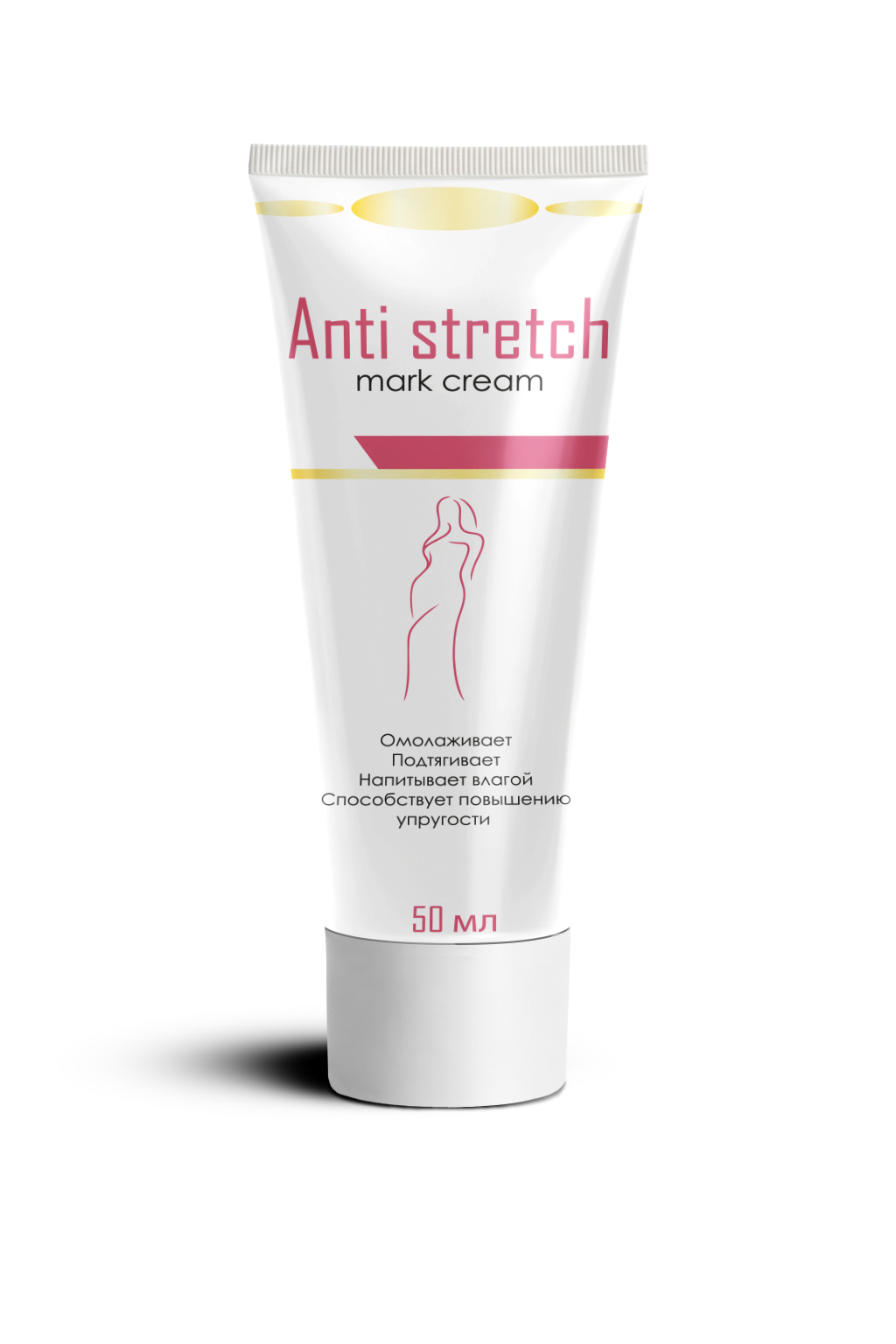 Anti stretch mark cream (Анти стретч марк крем) — крем от растяжек, увлажнение и восстановление, туба 50 мл