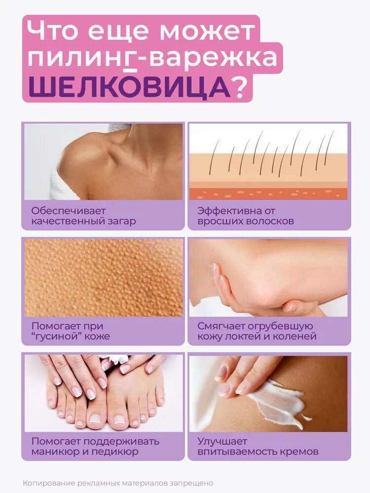 Мочалка — фото 1