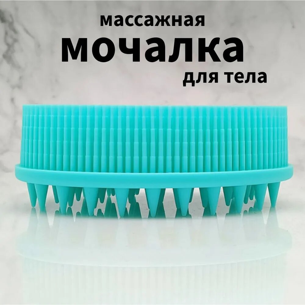 Силиконовая мочалка для тела, массажная мочалка для бани, розовая