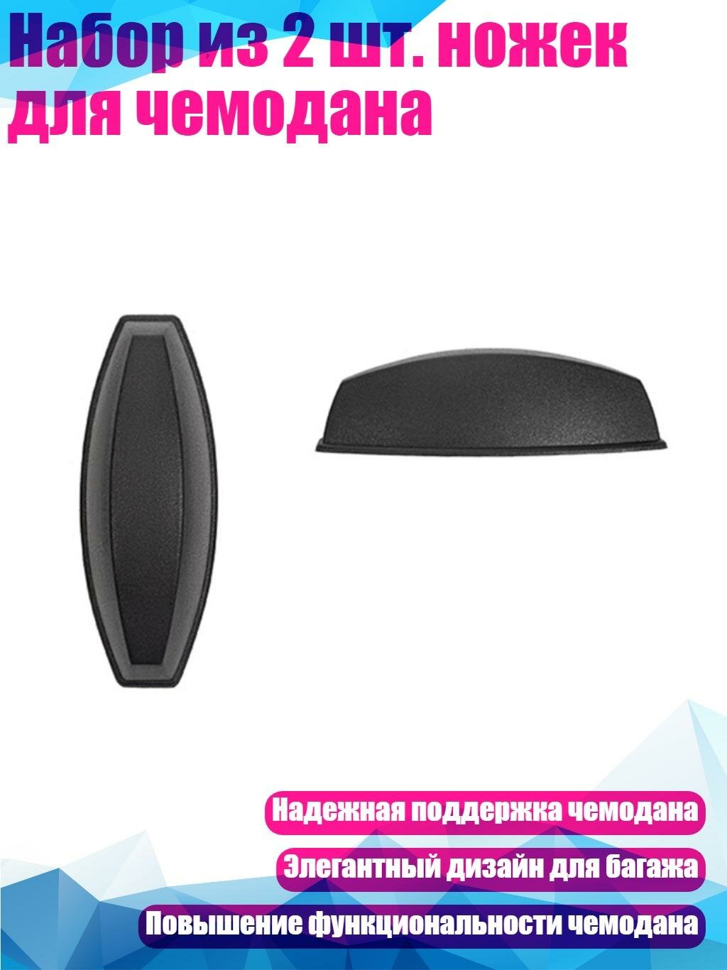 Держатель для сумок