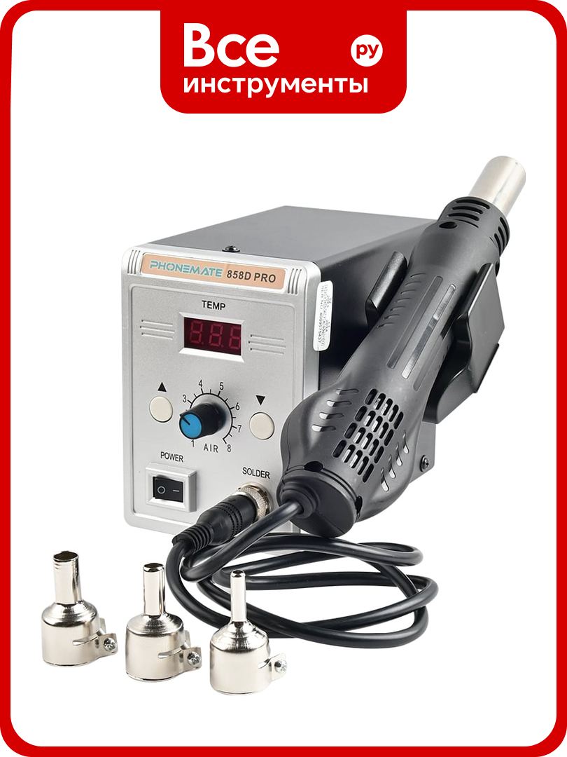 Станция-фен Phonemate 858D PRO М7762605